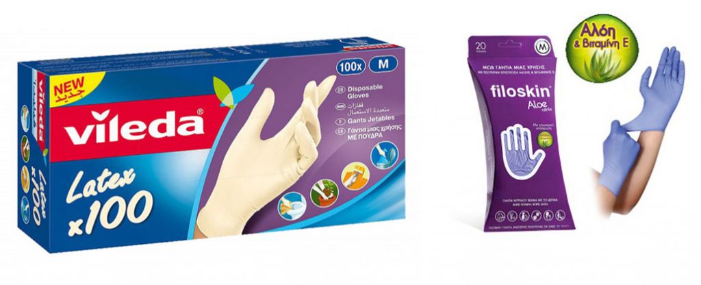 Γάντια - Agora Σαντορίνης | Λιανική - Χονδρική πώληση